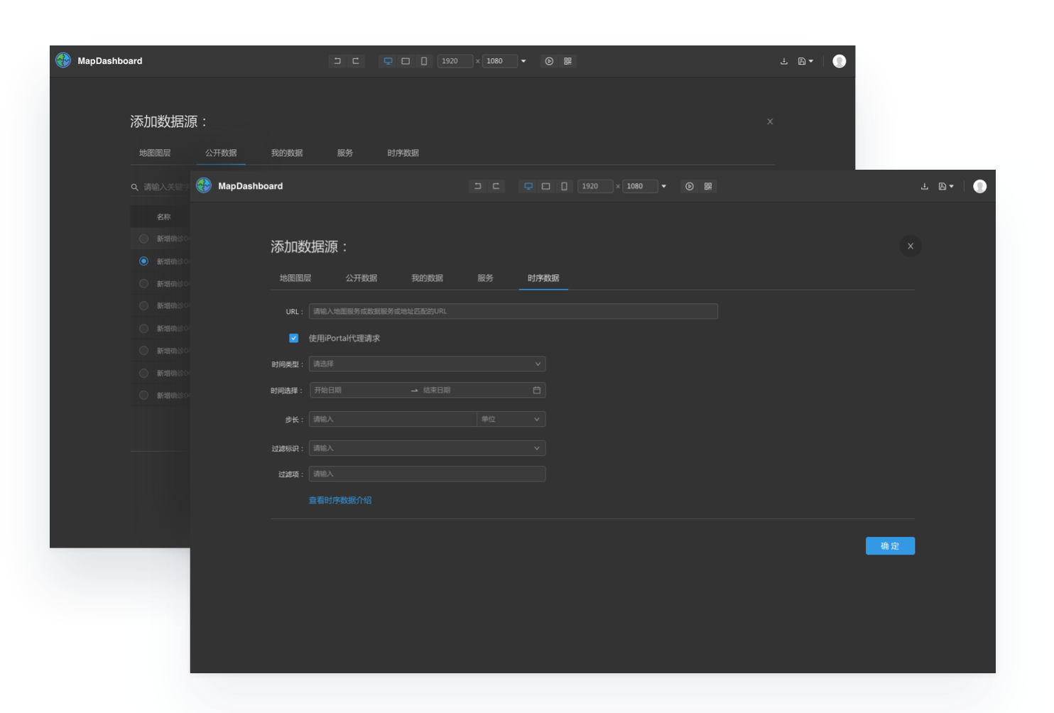 SuperMap Online-全面的在线GIS数据与应用平台